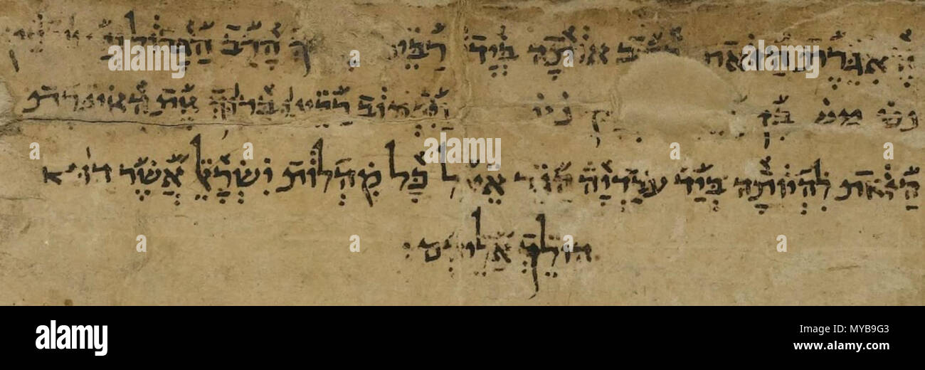 Baruch ben isaac hi-res stock photography and images - Alamy