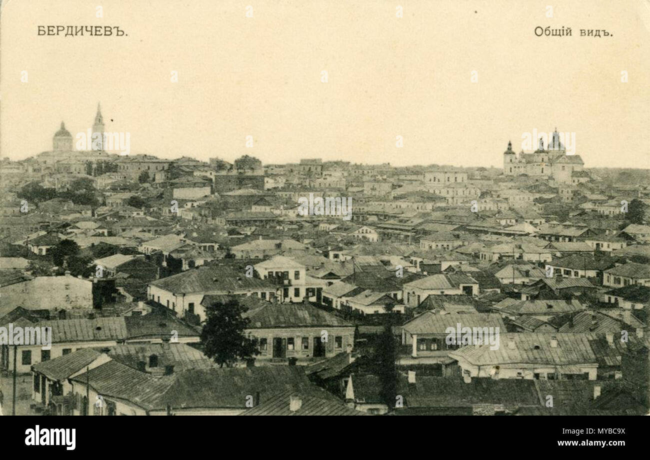 . Русский: Вид Бердичева начала XX в. со Староместной синагогой (в центре чуть правее). between ...