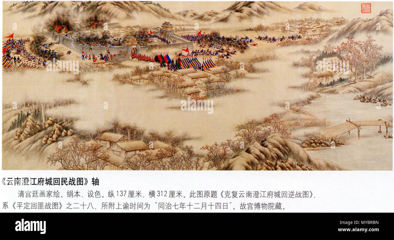 Chengjiang and chengjiang hi-res stock photography and images - Alamy