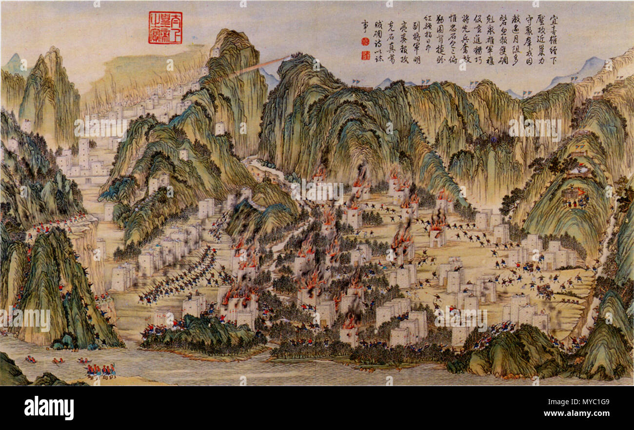 . English: A scene of the Jinchuan Campaign 1771-1776 中文（简体 ...