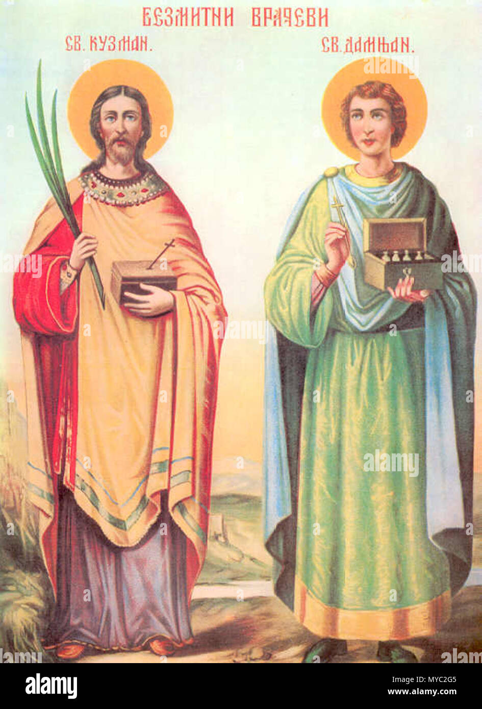 . Saints Cosmas and Damian (ortodox icon) . Unknown 124 Cosmas and ...