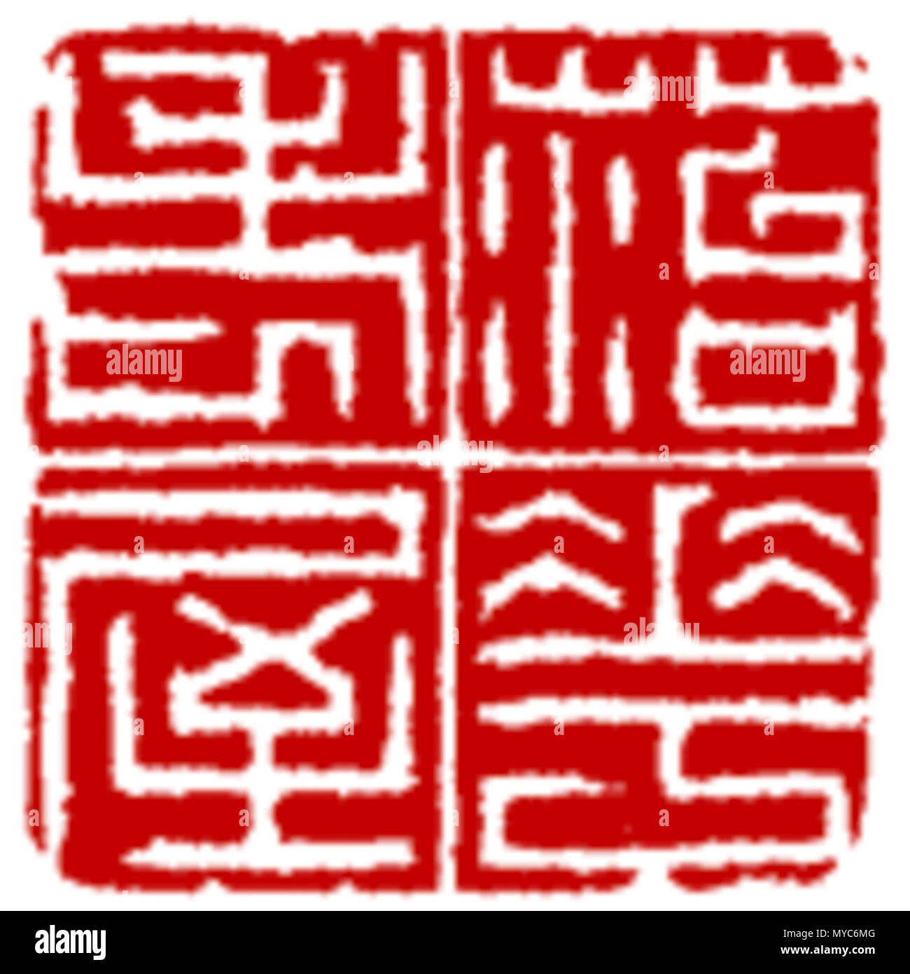 Jing ding hi-res stock photography and images - Alamy