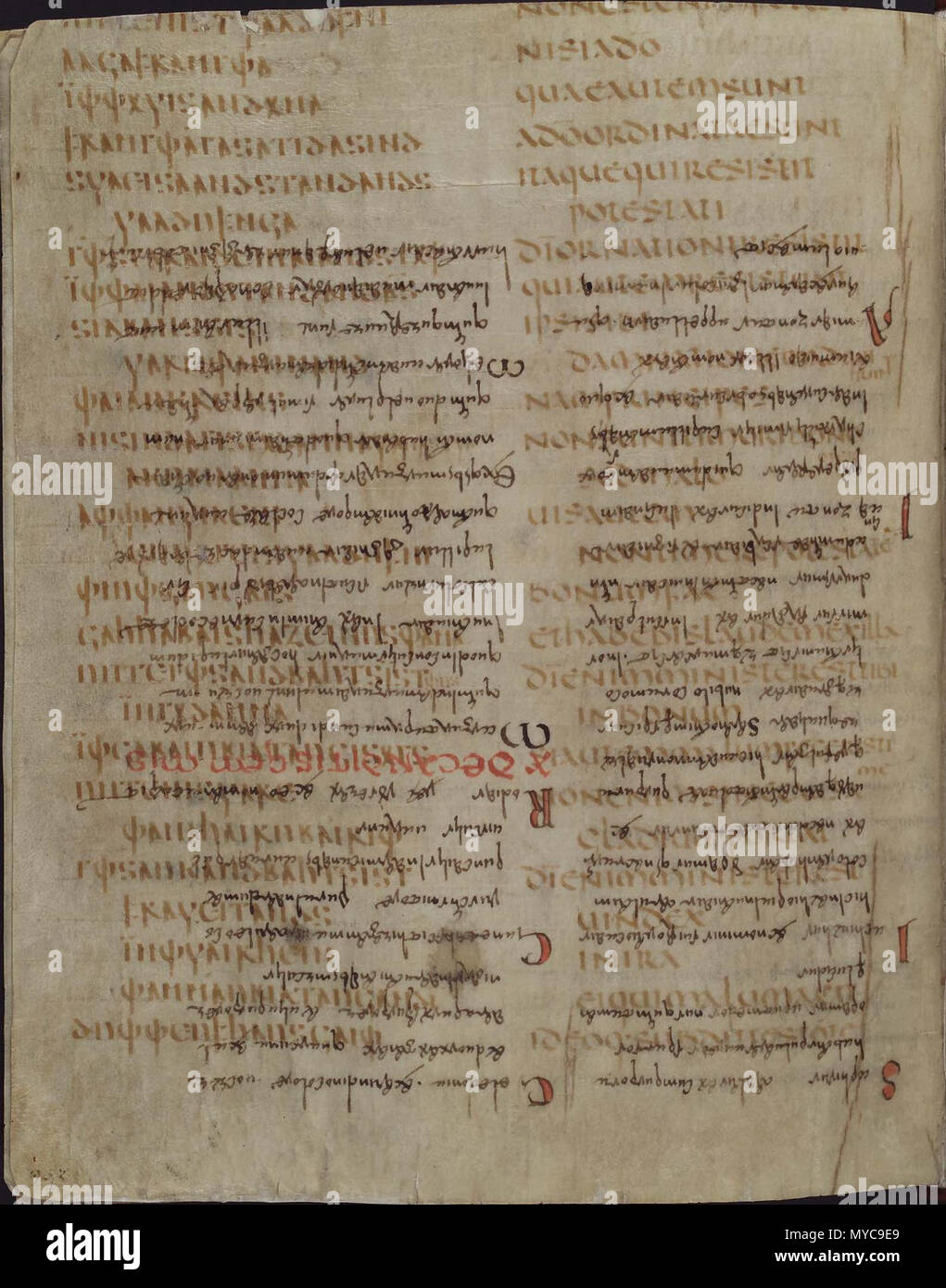 . English: the leaf contains fragment of text of Epistle to the Romans ...