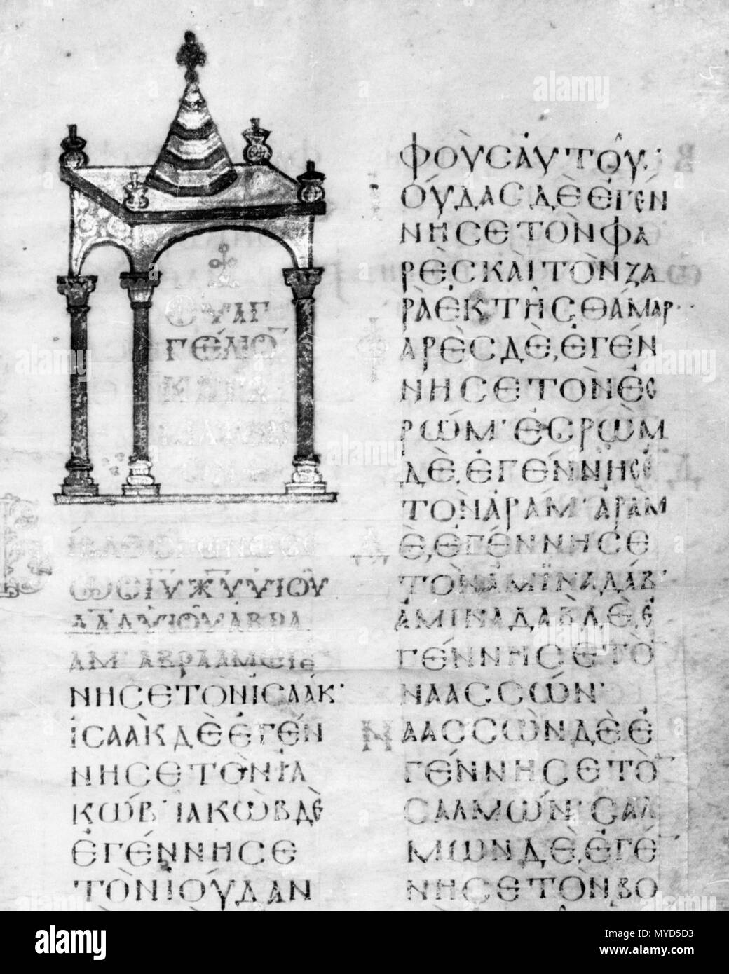 . English: Matthew 1:1-5 in Codex Nanianus, manuscript of the New ...