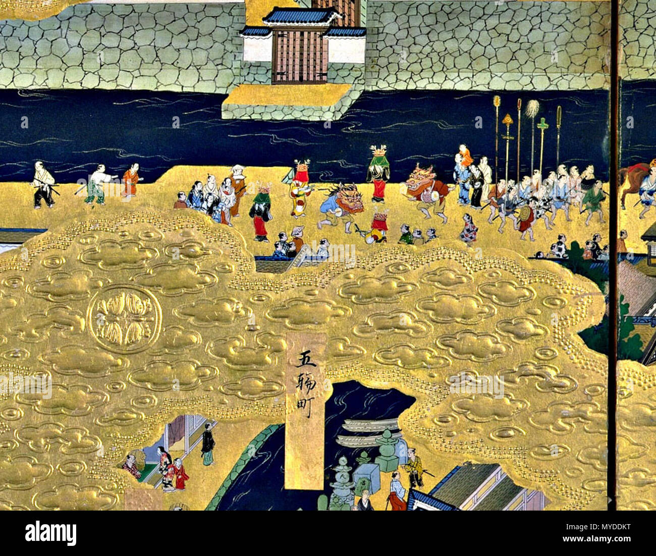 . LOWER MIDDLE OF THIRD PANEL, Left Screen Kyobashi Bridge, Hibiya Gate ...