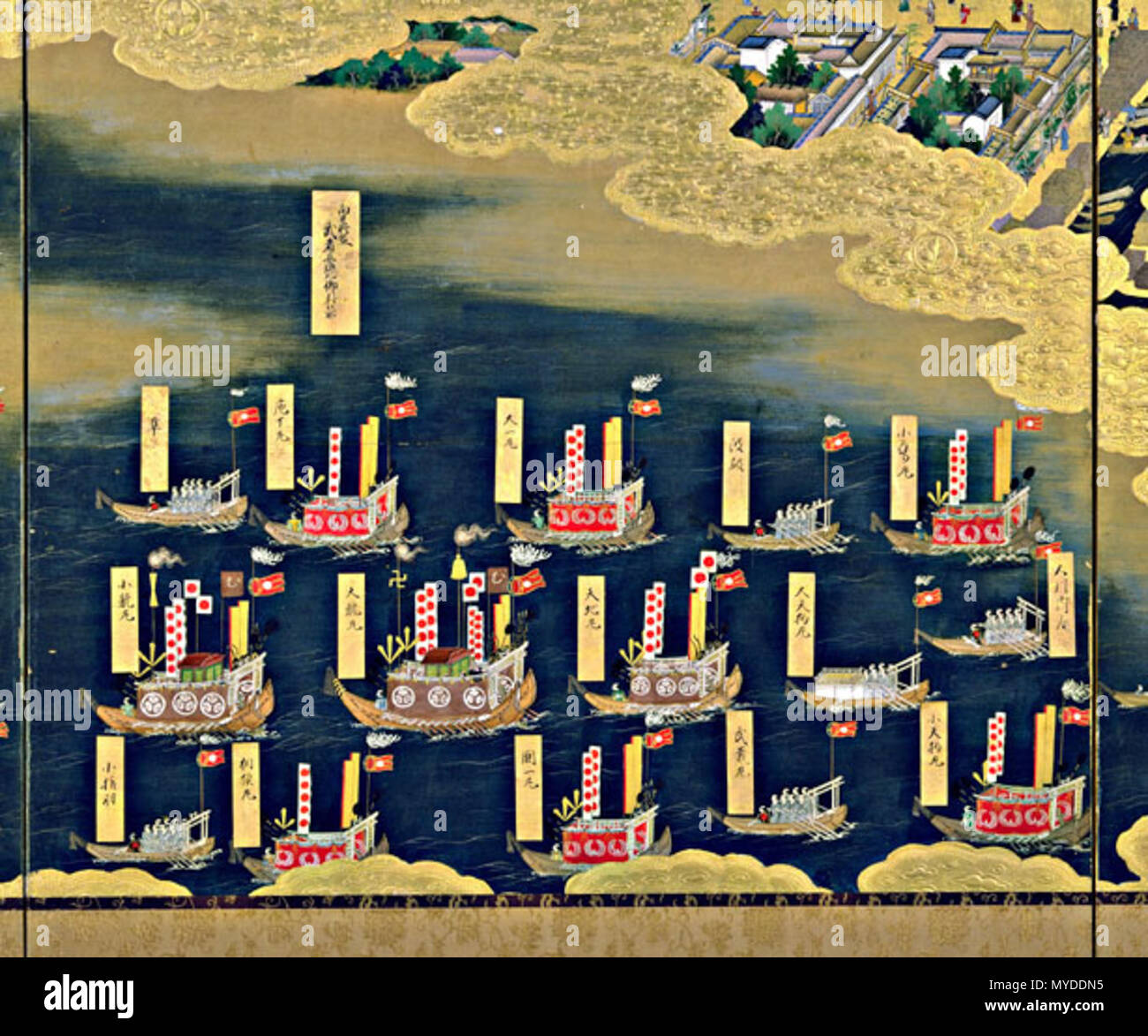 . English: View of Edo, left screen. pair of six-panel folding screens ...