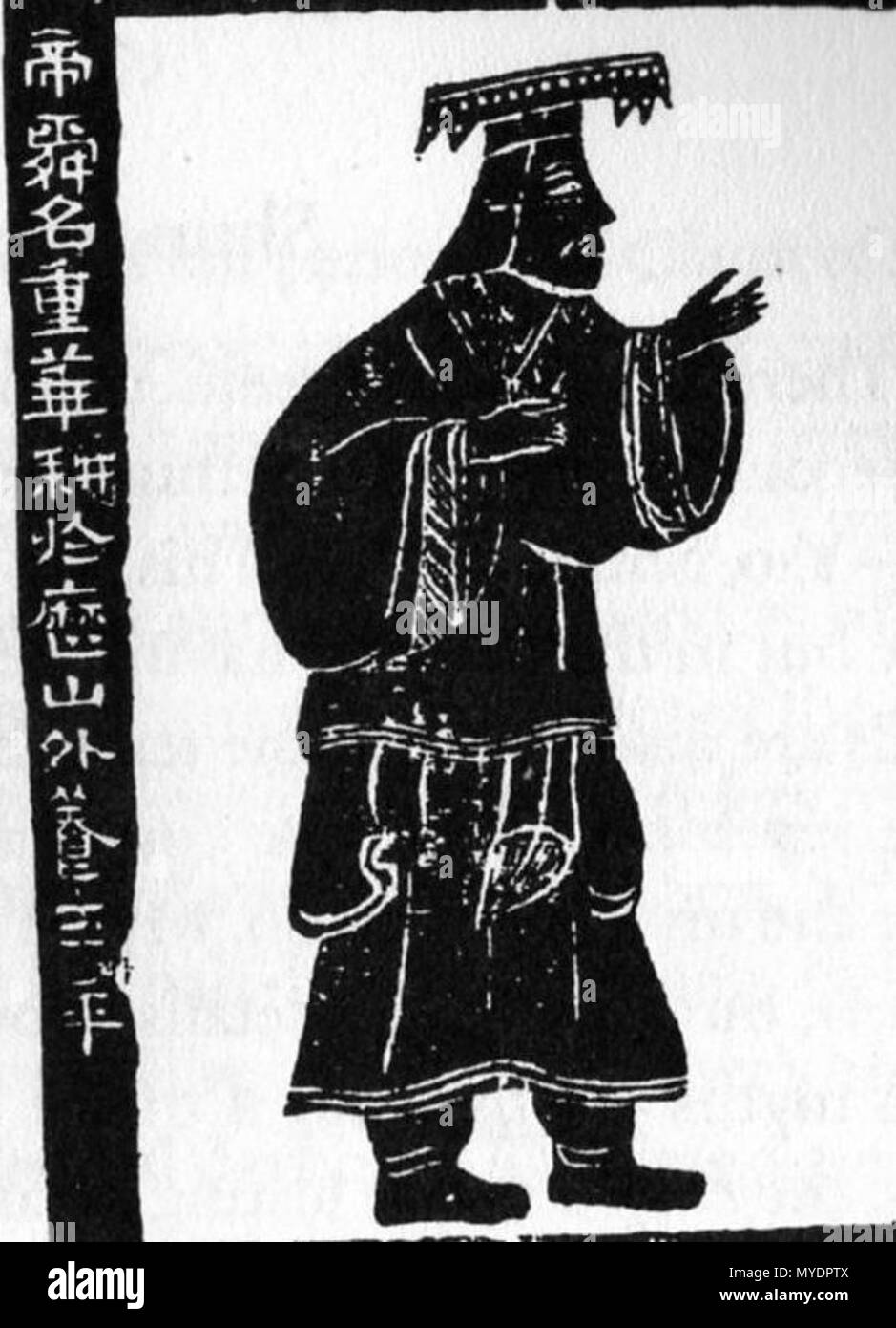 Mia li hi-res stock photography and images - Alamy