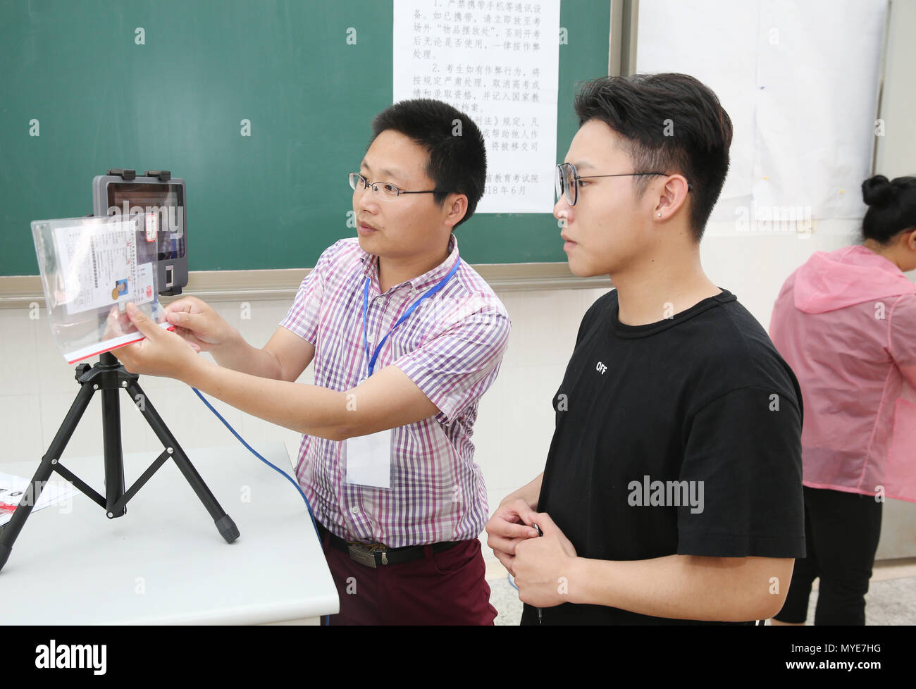 Nanton, Nanton, China. 7th June, 2018. Nantong, CHINA-7th June 2018 ...