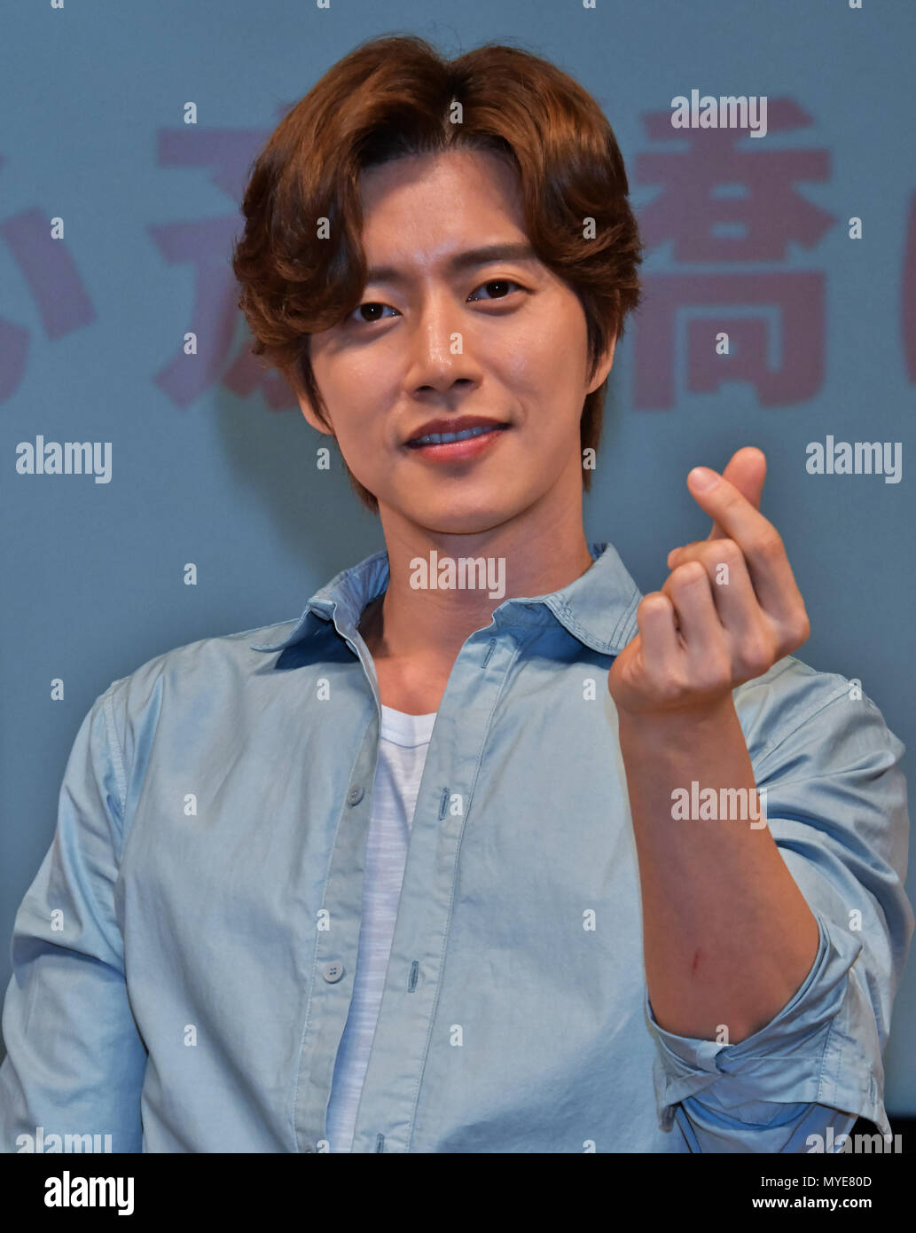 Park Hae-Jin, Jun 6, 2018 : Tokyo, Japan : Korean actor Park Hae-jin ...