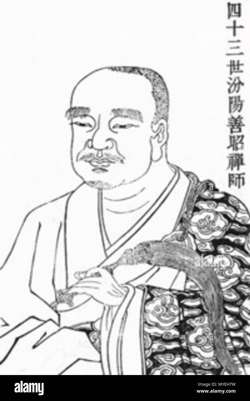 . English: Portrait of chan master Fenyang Shanzhao . 30 September 2013 ...
