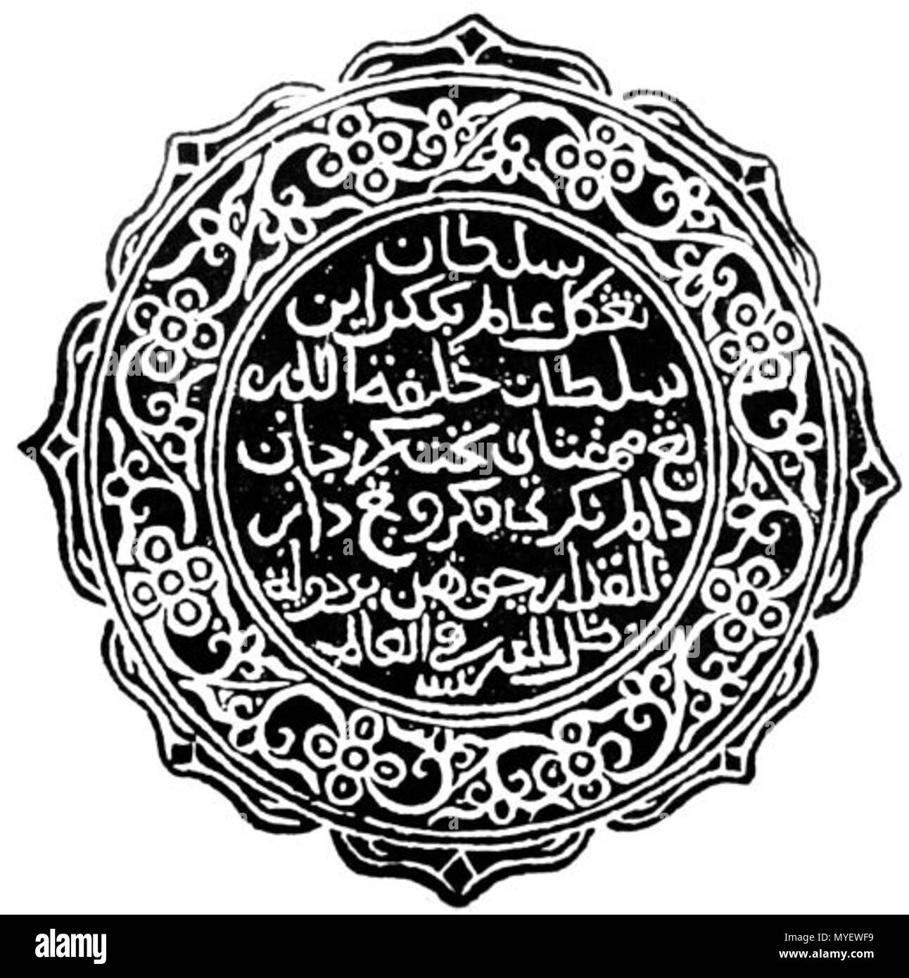 Royal region Black and White Stock Photos & Images - Alamy