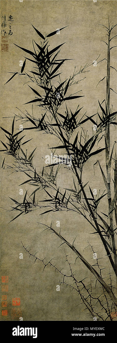 . English: New Bamboo, hanging scroll, ink on paper, 91 x 33.1 cm ...