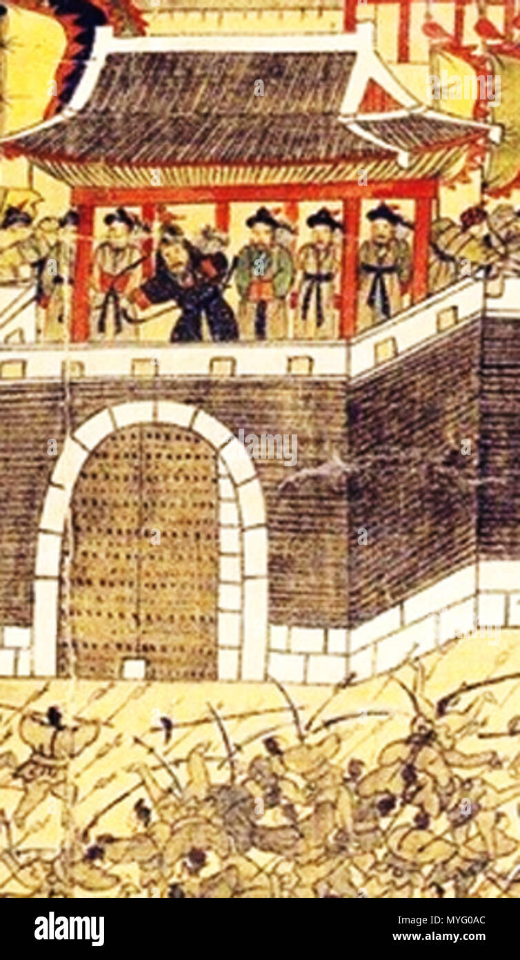 . General Jung Bal of Joseon . before 1800. World Imaging 204 General ...