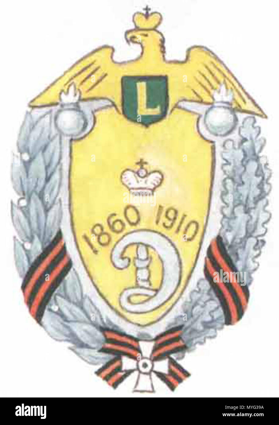 . Badge of Mingrelsky 16-th Grenader Regiment . before 1918. Unknown ...