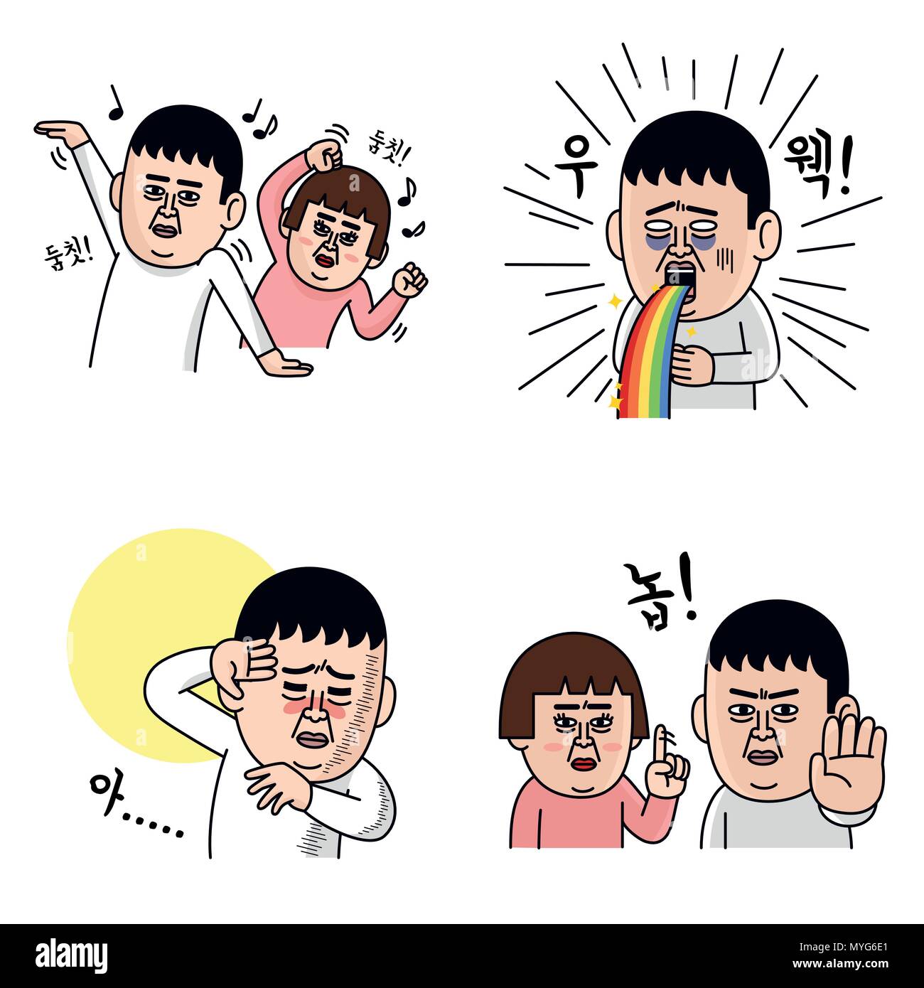 Emoticons couple hi-res stock photography and images - Alamy