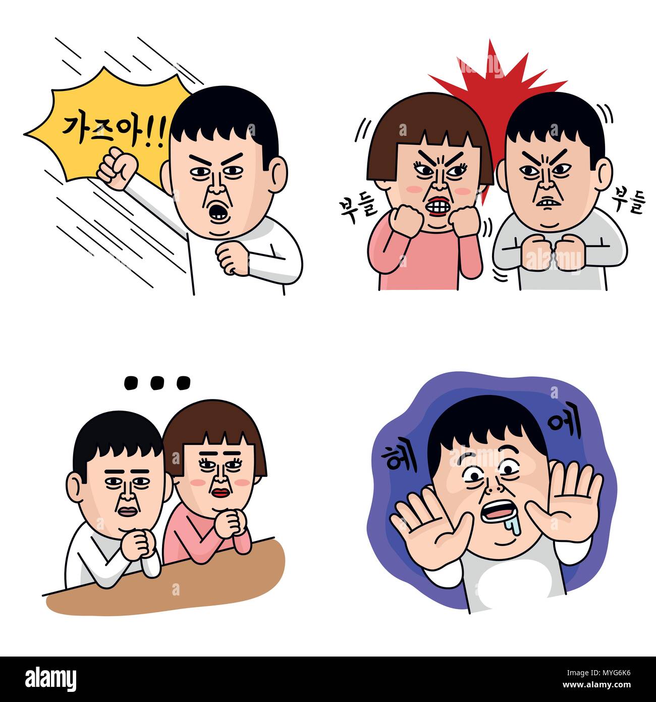 Shouting emoji Stock Vector Images - Alamy