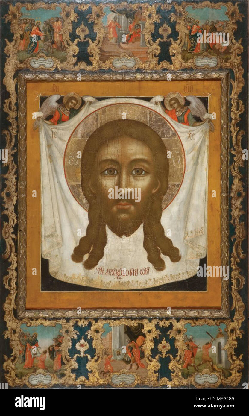 Holy mandylion hi-res stock photography and images - Alamy