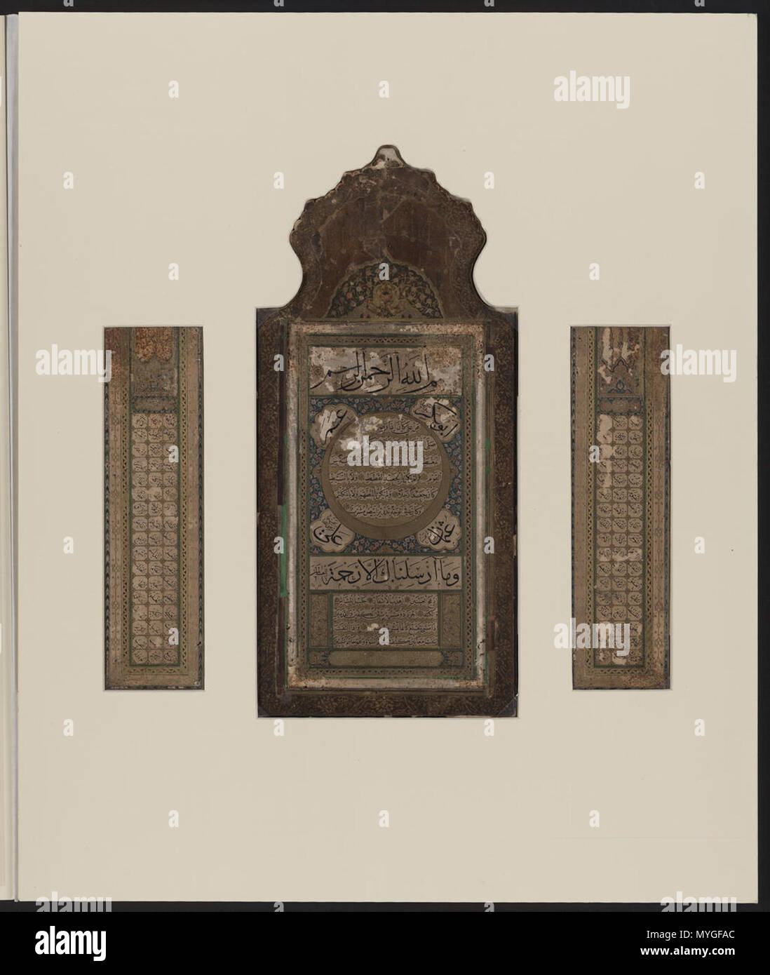 . English: Hilye, or calligraphic panel containing a physical ...