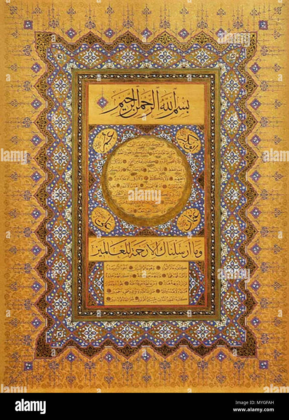 . English: Hilye (Hilya) – Ottoman calligraphy panel; the text ...