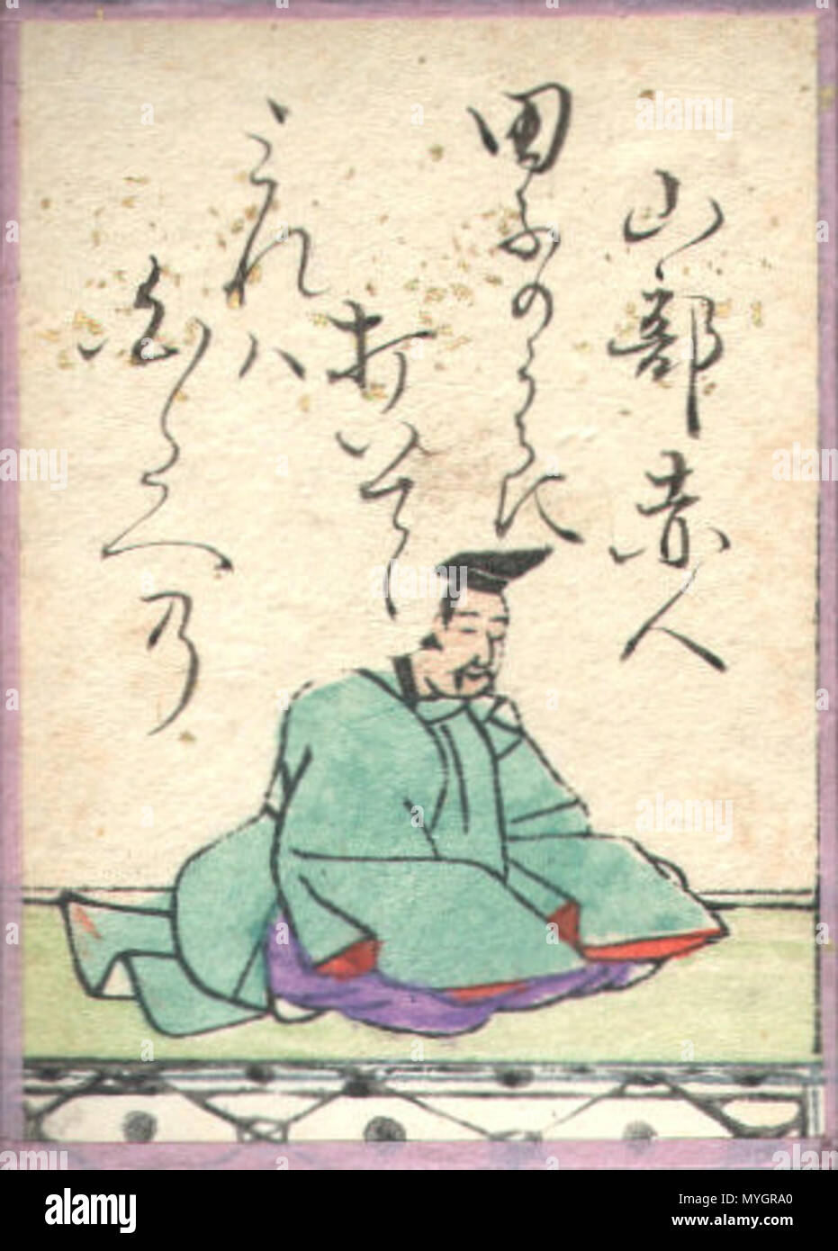 Hyakunin isshu poetry hi-res stock photography and images - Alamy