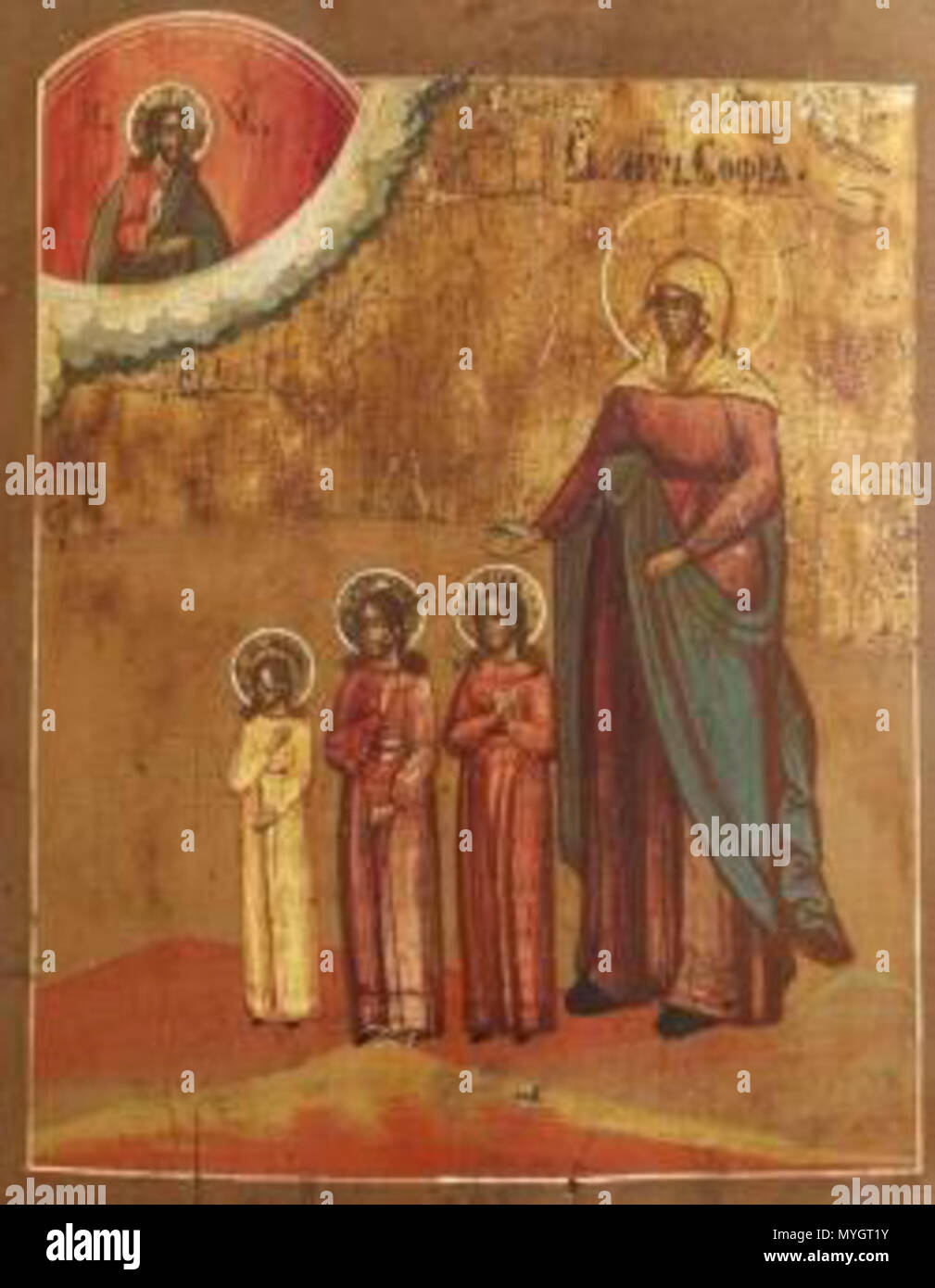 Martyr lyubov hi-res stock photography and images - Alamy