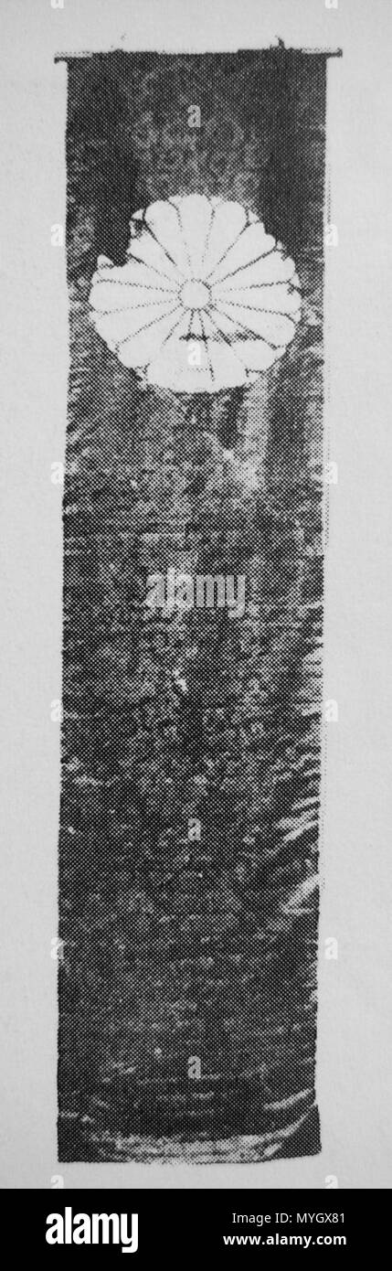 . English: Toba Fushimi Imperial banner 1868 . 1868. Anonymous 530 Toba ...