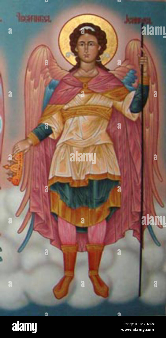 Archangel Jophiel Symbol