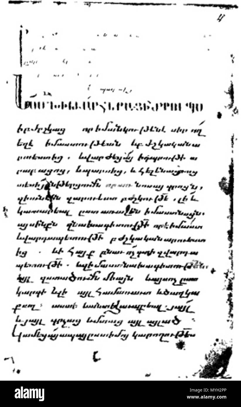 Author report Black and White Stock Photos & Images - Alamy