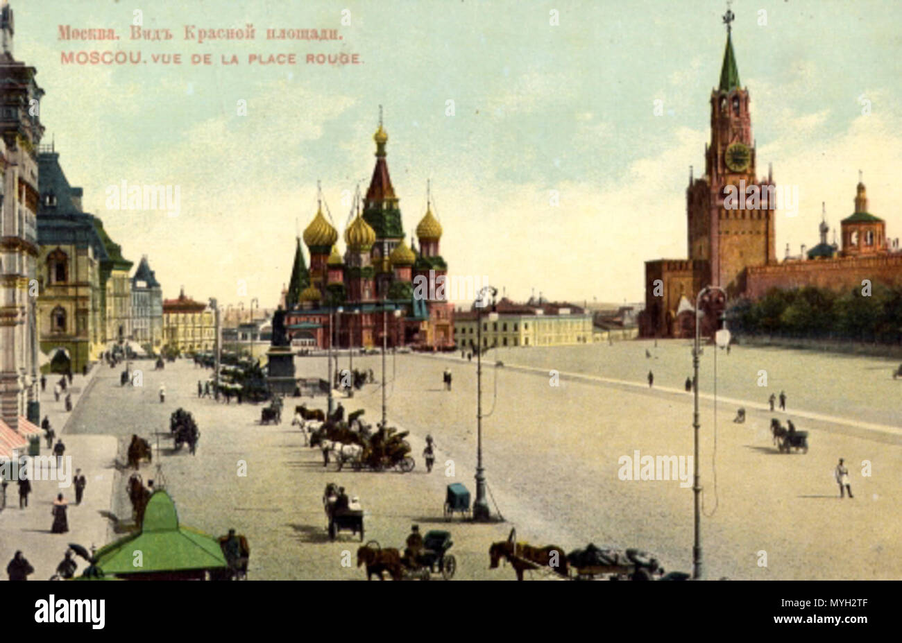 . pre-revolutionaty russian postcard of Red Square in Moscow . before ...