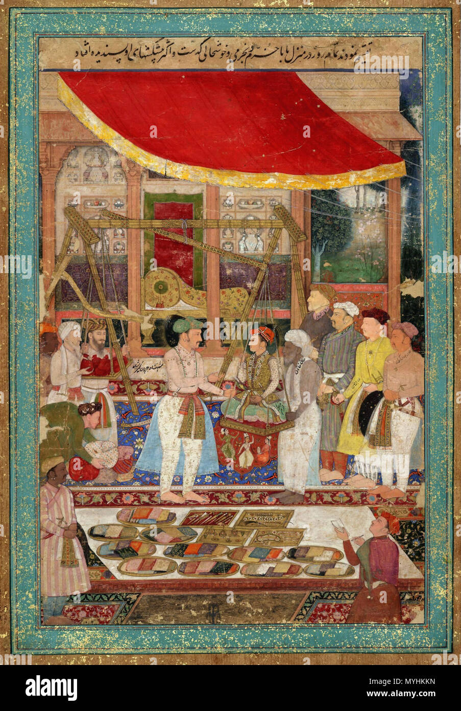 Tuzuk e jahangiri or tuzuk i jahangiri hi-res stock photography and ...