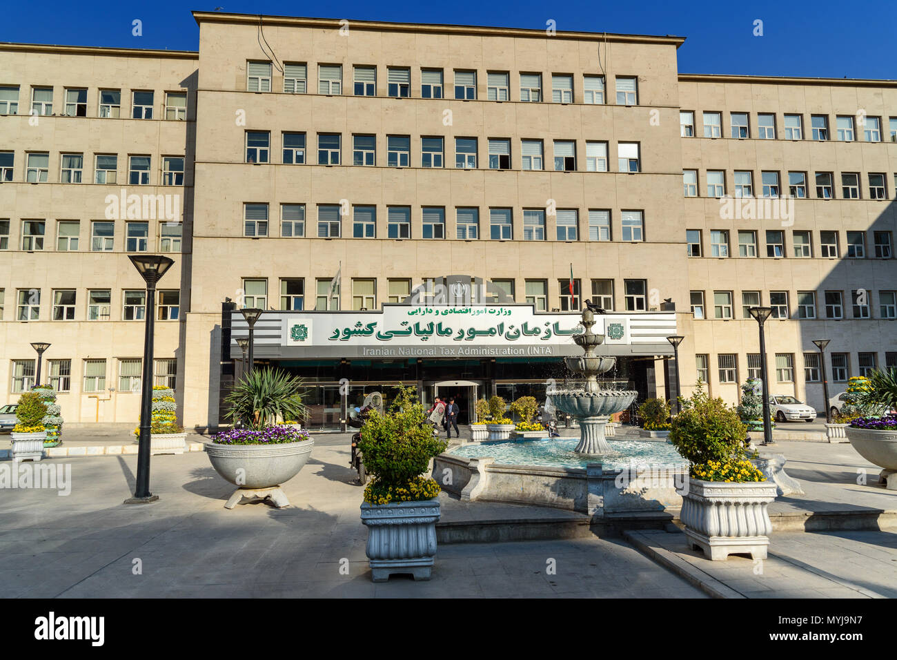 Tehran, Iran - March 18, 2018: Building of Iranian National Tax ...