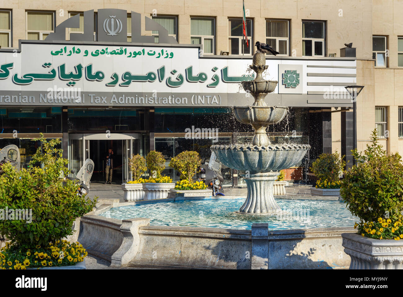 Tehran, Iran - March 18, 2018: Fountain near building of Iranian ...