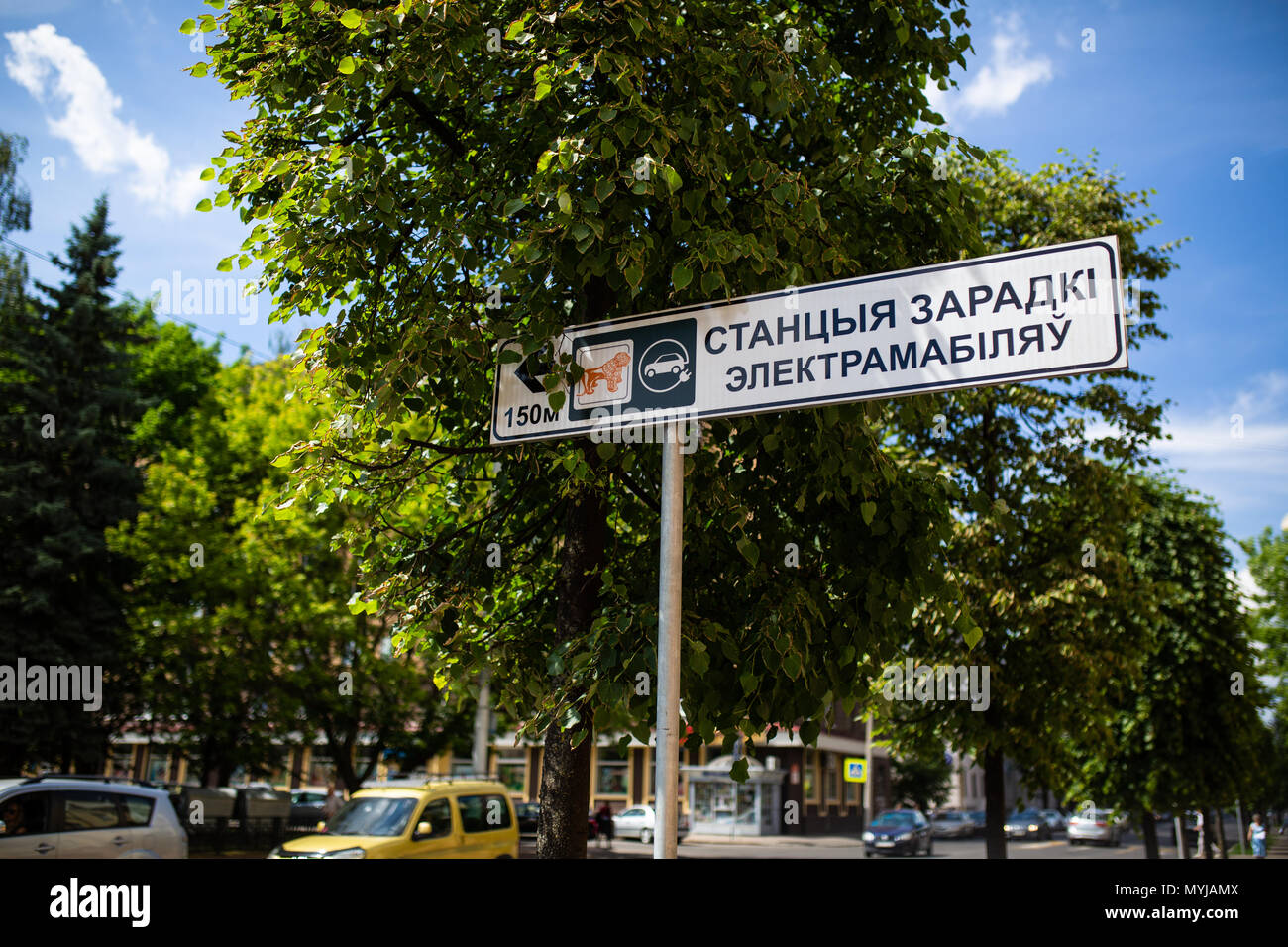 Pointer charging for electric vehicles Stock Photo - Alamy