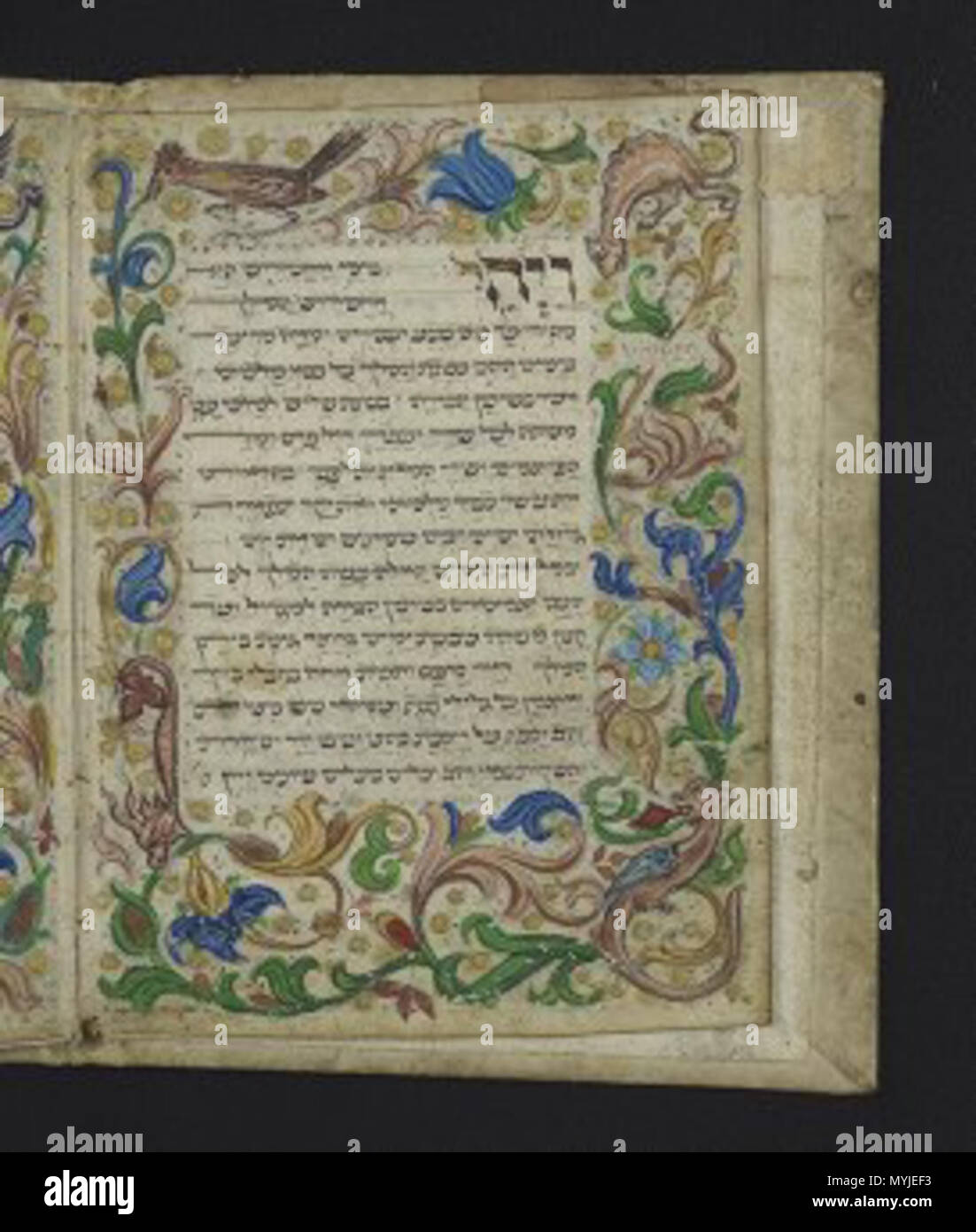 . English: Summary: The Book of Esther written on 3 gatherings removed ...