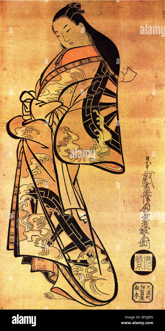 . Bijin (美人, 'beauty'). sumizuri-e (meaning only the black lines are ...