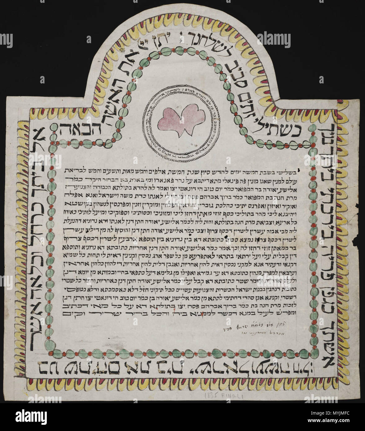 . A traditional illustrated ketubah (Jewish marriage contract). before ...