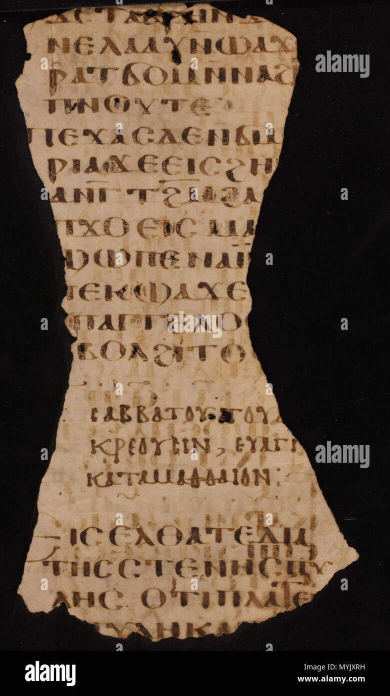 . English: the leaf of the codex with Coptic text . 8th century ...