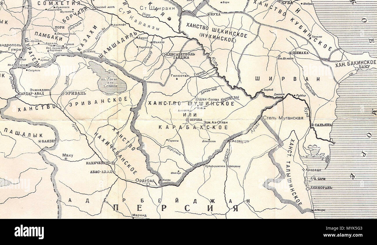 . English: The map of the Russian wars with the Turks and Persians in 1809-1817 and the ensuing ...