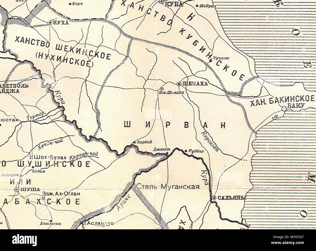 . English: The map of the Russian wars with the Turks and Persians in ...