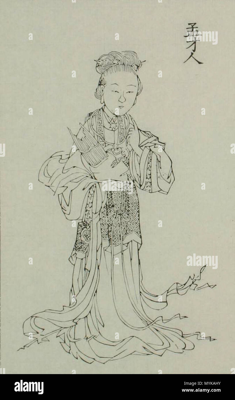 Qing yong hi-res stock photography and images - Alamy