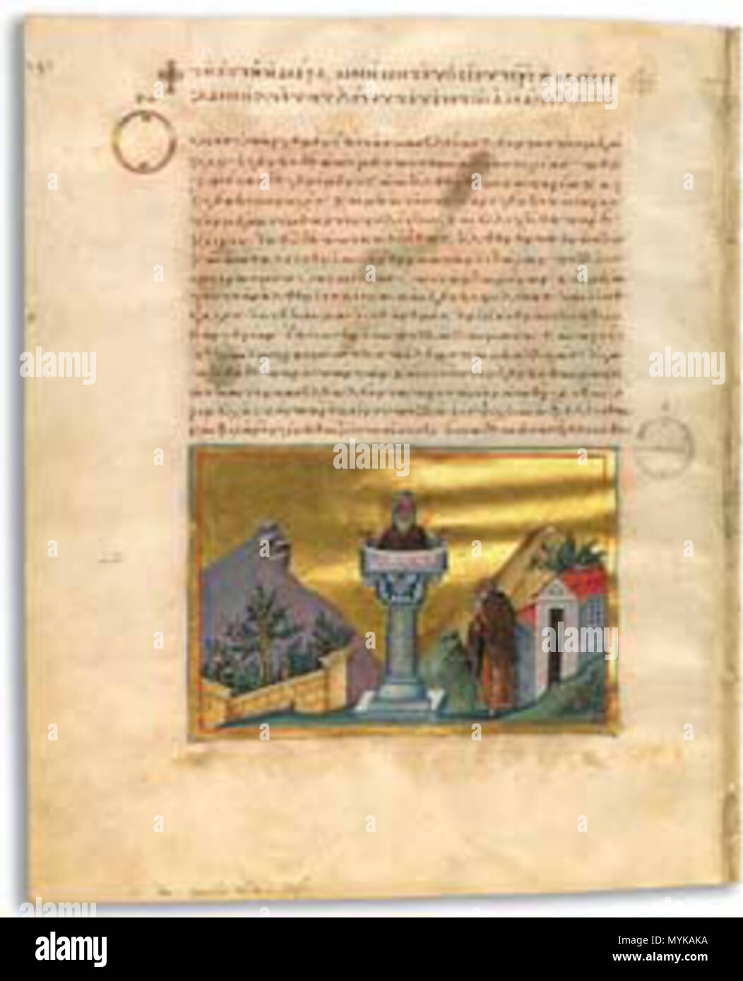 . Daniel Stylites. Menologion of Basil II // Ο άγιος Δανιήλ ο Στυλίτης ...