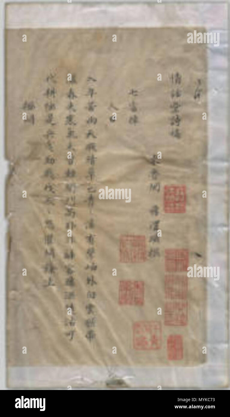 17th century poetry hi-res stock photography and images - Alamy