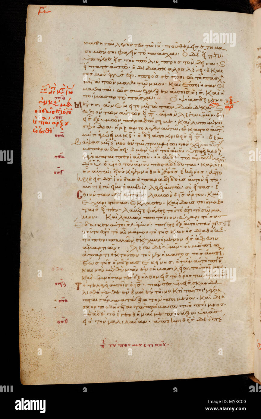 . English: folio 191 recto . 12th century. Unknown 365 Minuscule 1 (GA ...