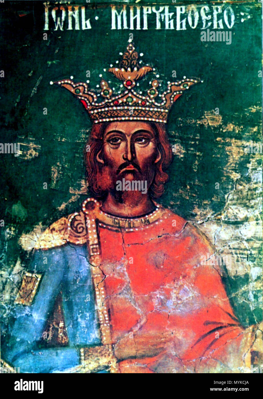 . English: Mircea I of Wallachia, painting at Argeş Episcopy ...