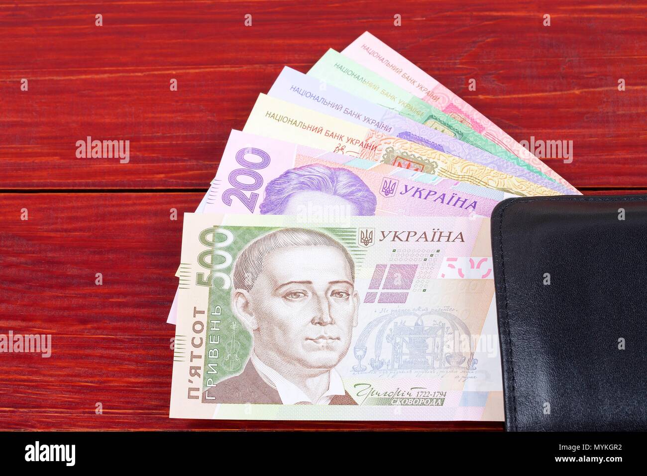 Ukrainian banknote hi-res stock photography and images - Alamy