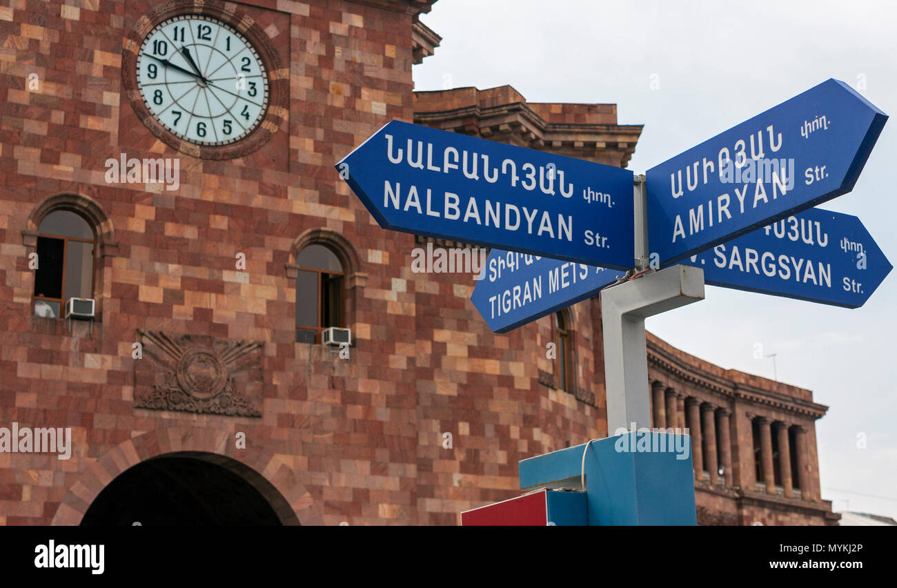 YEREVAN,ARMENIA - JULY 31,2012:street signs on the square of the ...