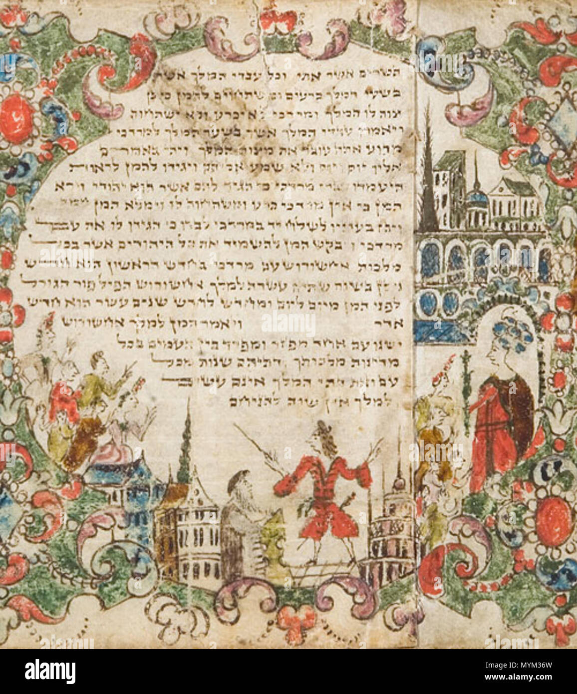 . English: An intricately illustrated early 18th-century manuscript ...