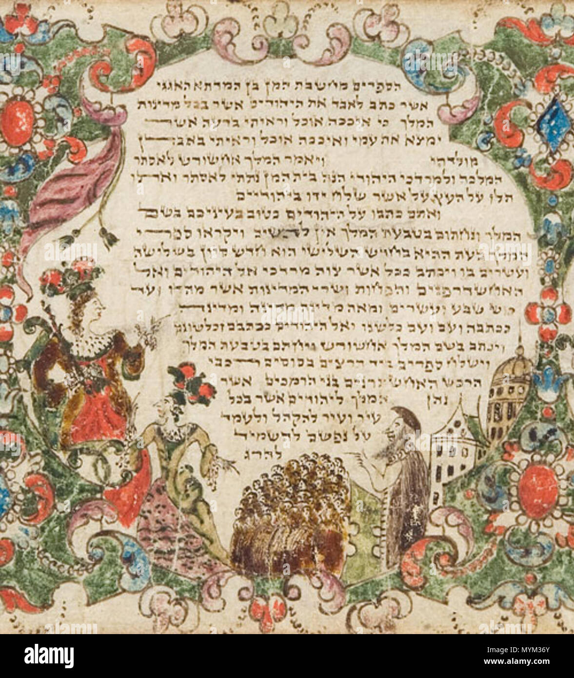 . English: An intricately illustrated early 18th-century manuscript ...