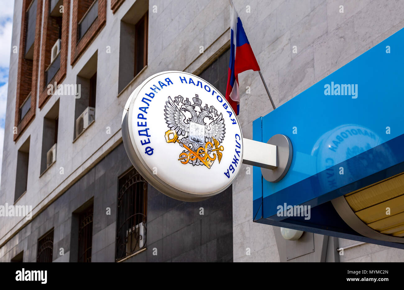 Samara, Russia - April 30, 2018: Signboard with emblem of the Russian ...