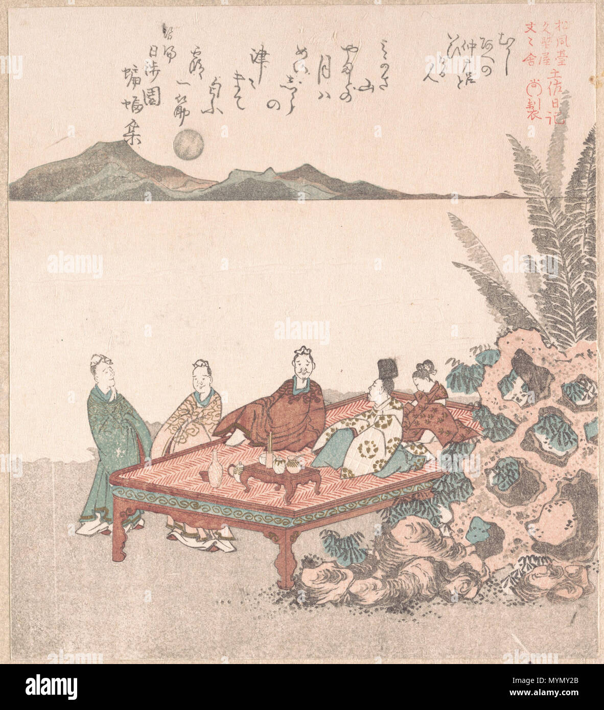 Edo japan 19th century hi-res stock photography and images - Alamy